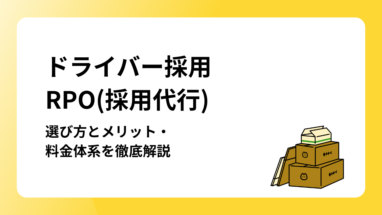 適性検査の結果の見方と活用方法｜SPIやCUBIC判定を徹底解説【人事必見】
